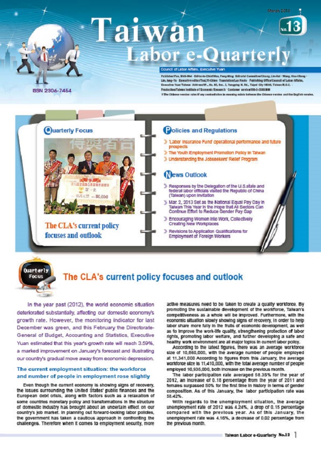 NO.13-MINISTRY OF LABOR REPUBLIC OF CHINA(TAIWAN) - 勞動部全球資訊網英文網