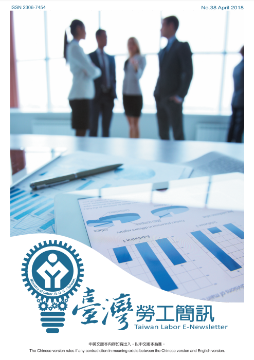 NO.38-MINISTRY OF LABOR REPUBLIC OF CHINA(TAIWAN) - 勞動部全球資訊網英文網