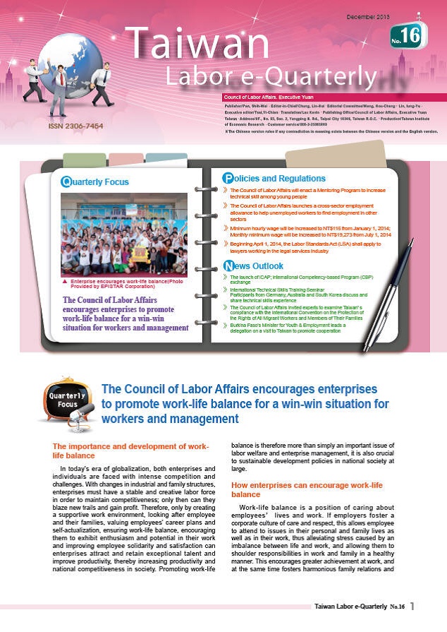 NO.16-MINISTRY OF LABOR REPUBLIC OF CHINA(TAIWAN) - 勞動部全球資訊網英文網